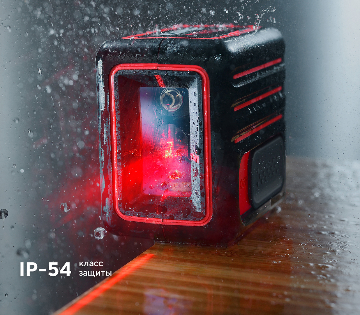 ADA CUBE MINI Basic Edition лазерный уровень