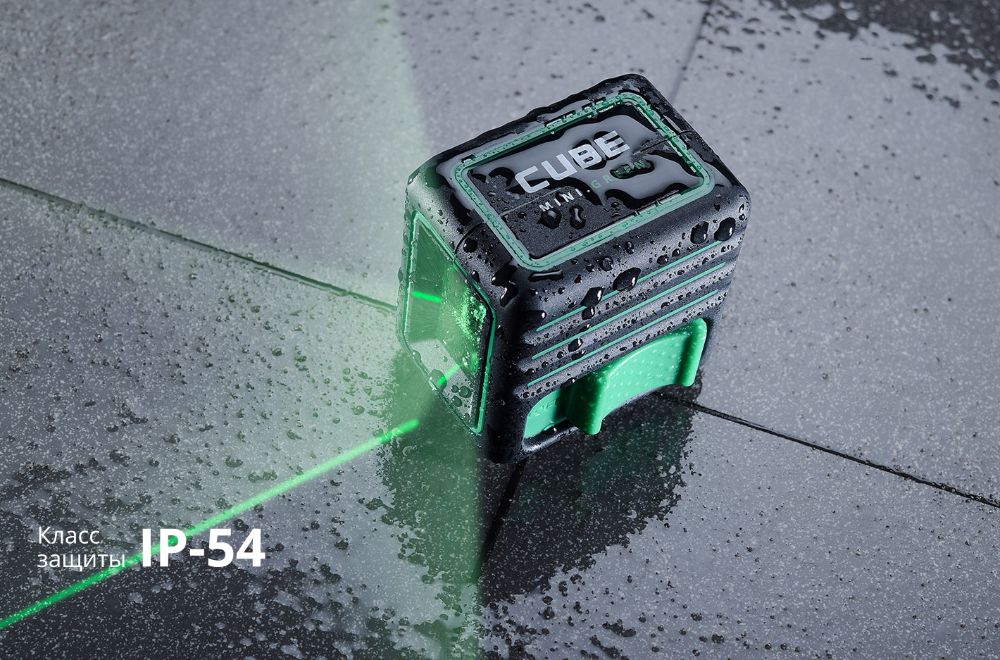 ADA CUBE MINI GREEN Basic Edition лазерный уровень